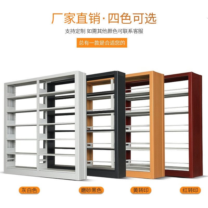 Rak buku keluli Perpustakaan sekolah Rak buku Bilik bacaan rak simpanan ...