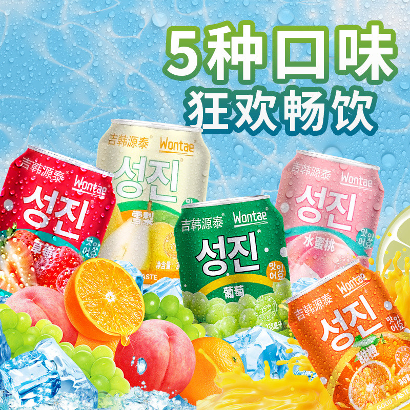 [Real Pulp] Korean Flavor Juice Fruit Flavor Drink Grape Drink Grape ...