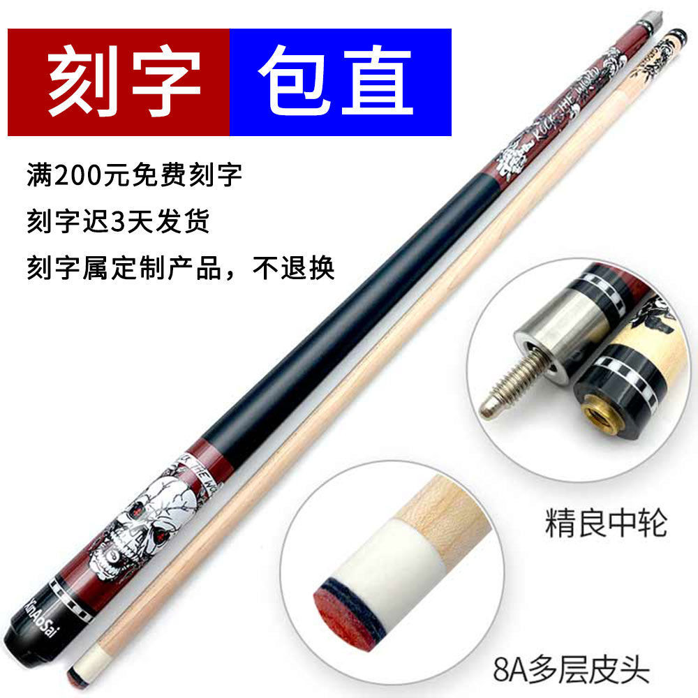 13mm Big Head Cue Chinese Style Black Eight Billiard Cue American Style ...