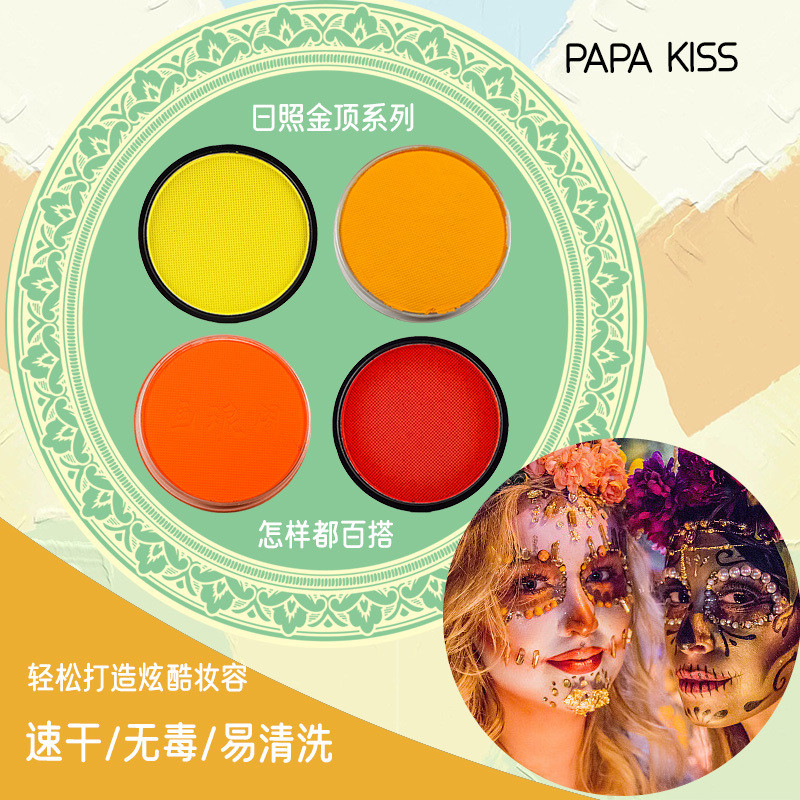 Children Facial Paint Pigment Safe Body Water-Soluble Pigment Paint ...
