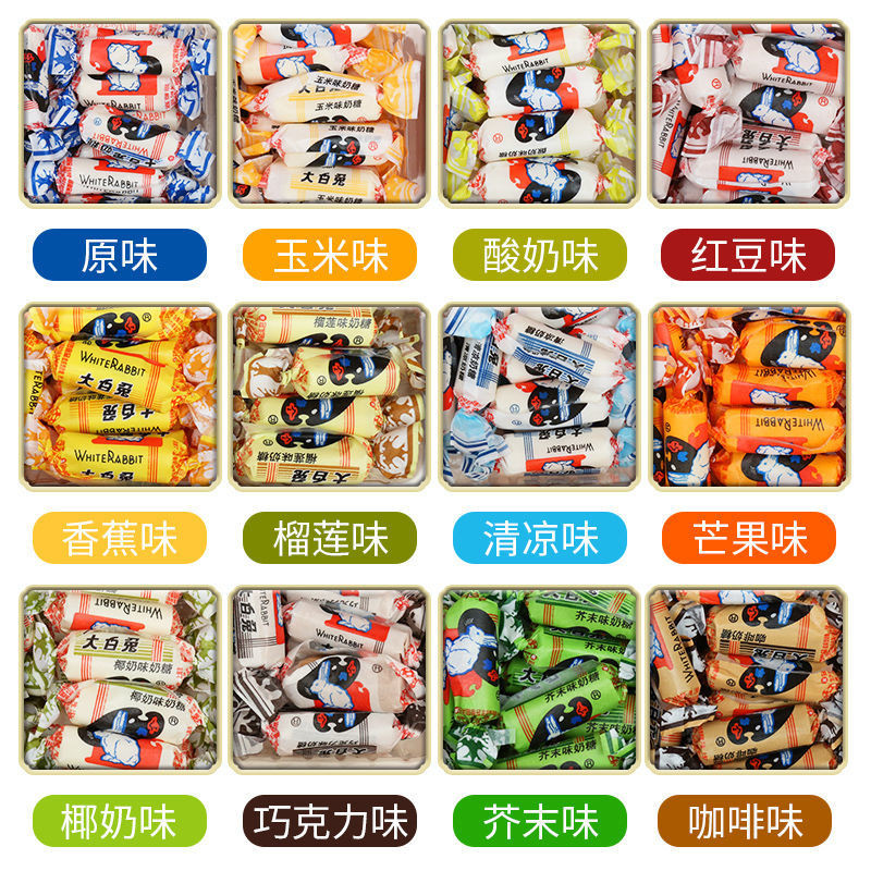 现货【上海特产】冠生园大白兔奶糖散装混合口味糖果儿童节礼物送女友uioph | Shopee Malaysia