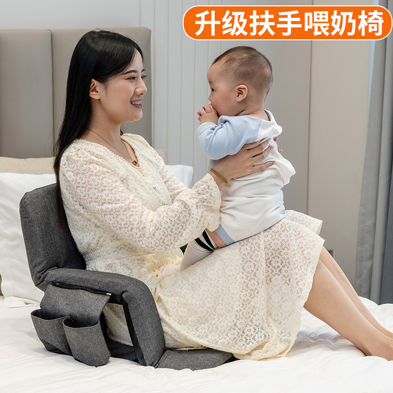 Nursing Chair Pregnant Women Bed Backrest Chair Confinement Nursing ...