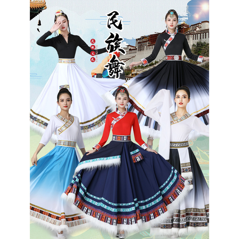 Tibetan Dance Costume Female Performance Costume Student Art Exam Practice Skirt Ethnic Style ...