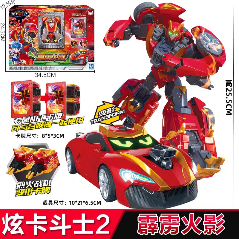 Genuine Dazzling Card Fighter 2 Thunderbolt Naruto Car Transforming ...