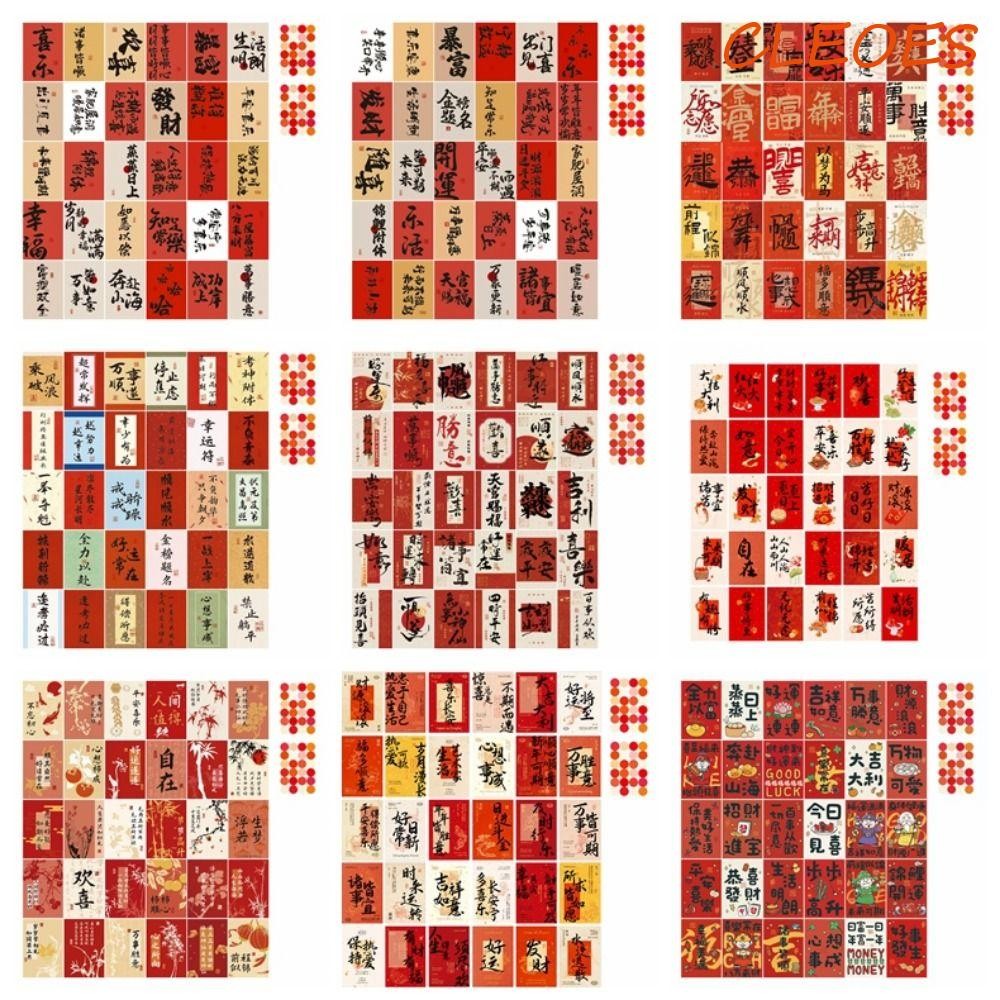 CLEOES 30 Sheets Chinese Wall Collage Kit, Vintage Best Wishes Creative ...