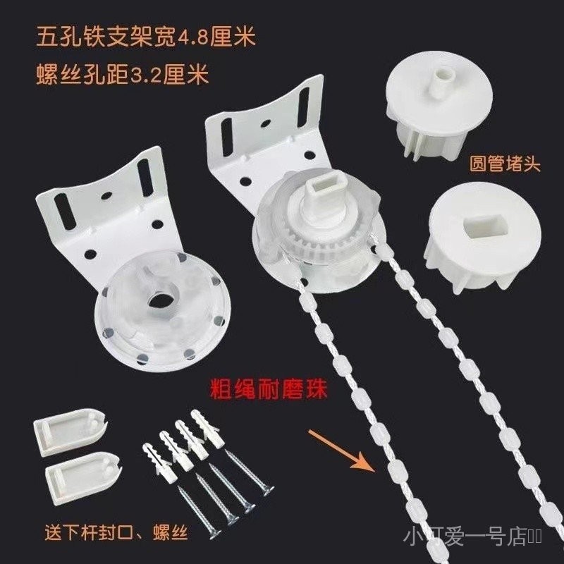 Roller Shutter Accessories Iron Head Bold Drawstring Controller Pull ...