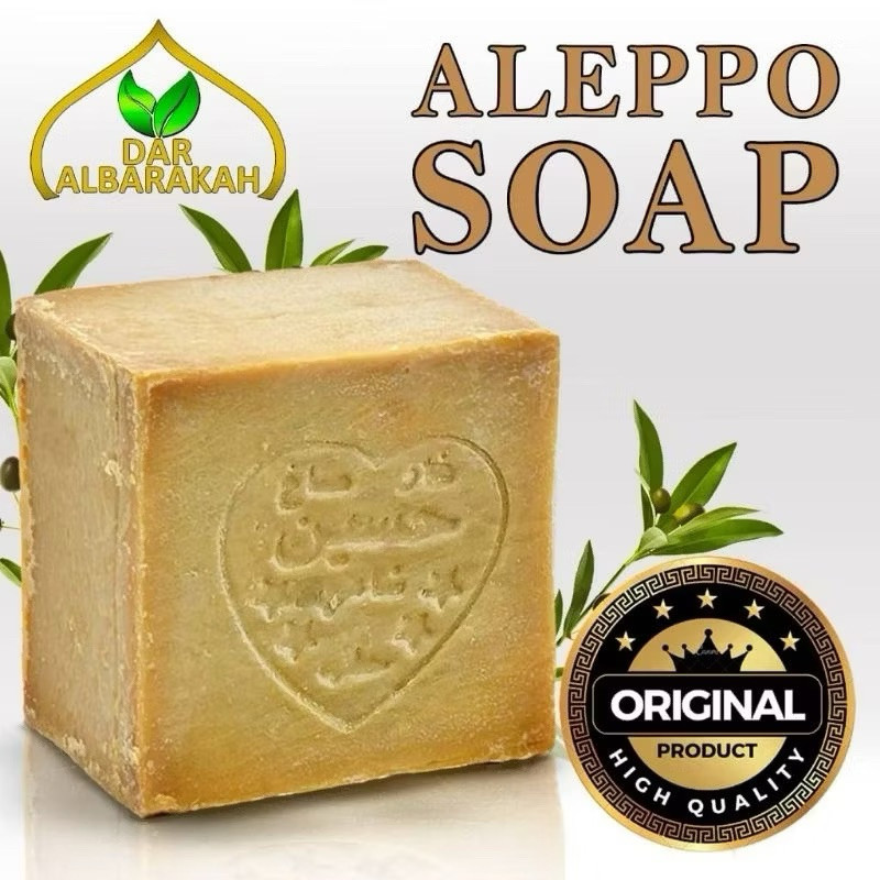 ALEPPO SOAP 208GRAM SABUN ALEPPO ORIGINAL DAR ALBARAKAH | Shopee Malaysia
