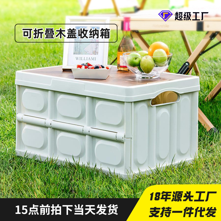 Camping Outdoor Storage Box Side Open Wooden Lid Folding Box Camping ...
