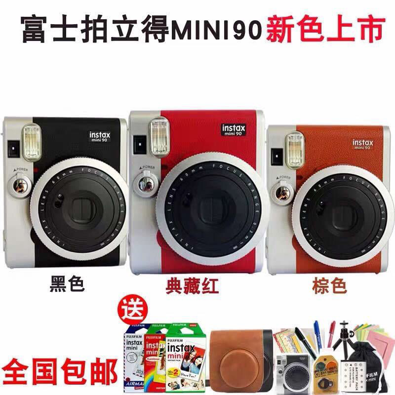 Fuji Polaroid mini90 Camera Mini 90/40 Once Imaging Retro Camera Set with Photo Paper | Shopee ...
