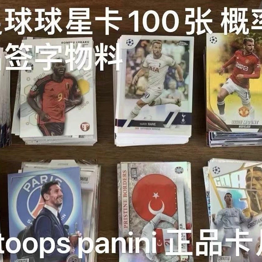 100 kad bintang bola sepak toops dan kad asli Panini mempunyai ...