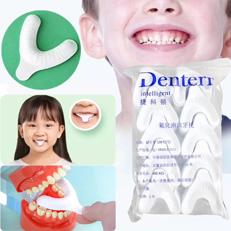 Dental Fluoride Tray Disposable Fluorinated Foam Baby Denture Material ...