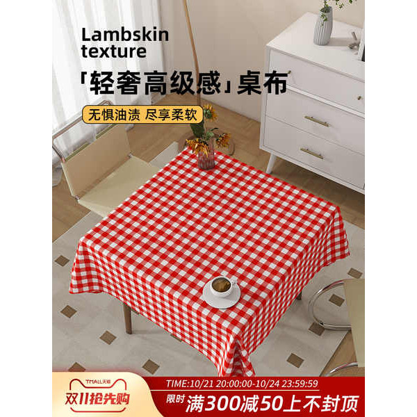 table cloth plastic table cloth 6 seater table cloth aesthetic 2024 ...