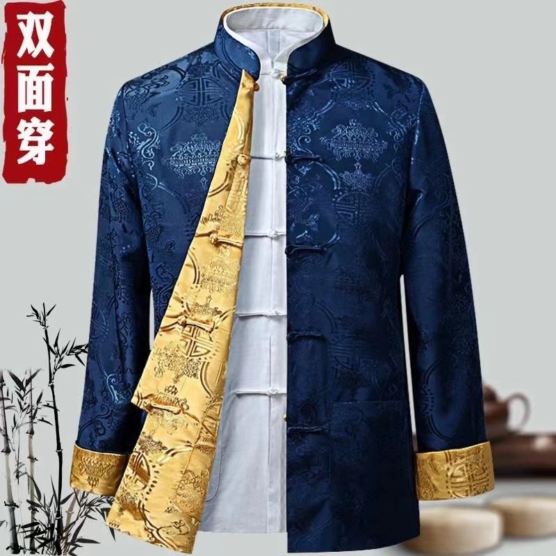 Chinese New Year jacket/shirt China/shirt China Men/cheongsam man ...