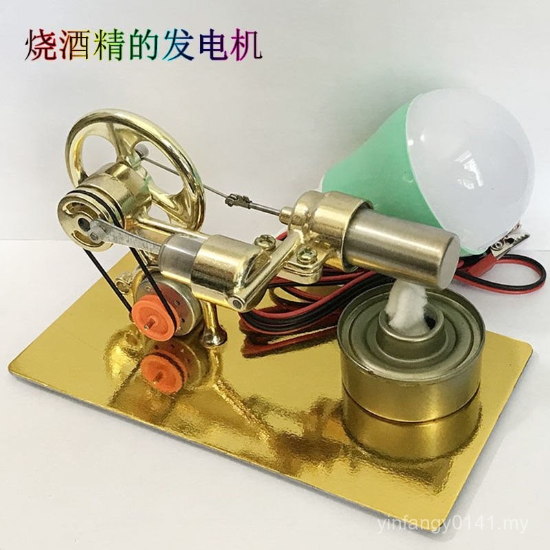 Starling Engine Generator Steam Engine Physical Experiment Popular ...