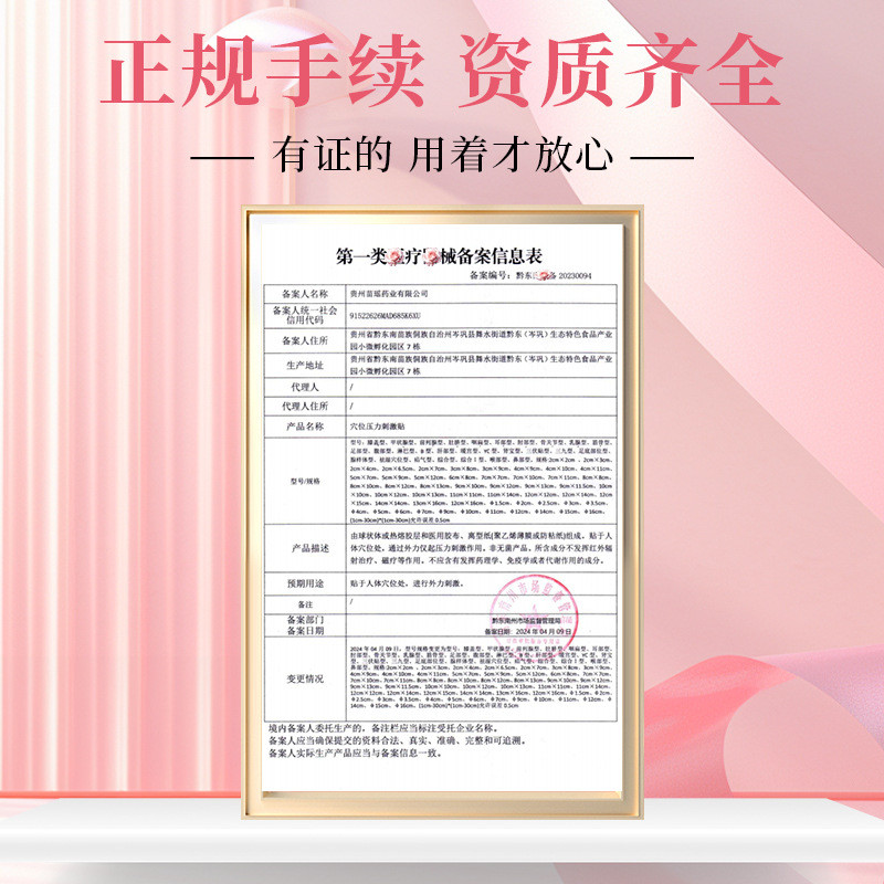 Genuine Female Breast Patch Breast Care Comb Breast Small Leaf Breast ...