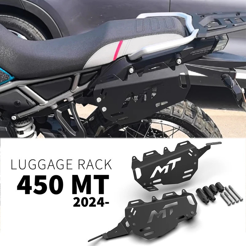 450mt 2024 Motorcycle Rear And Side Luggage Rack Set FOR CFMOTO 450MT ...