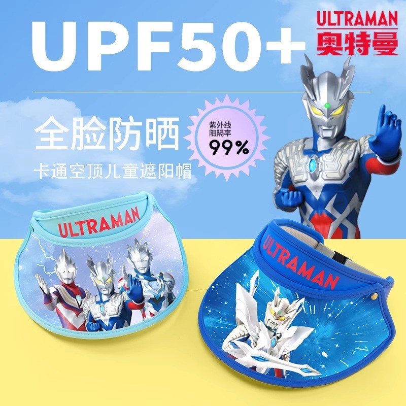 Ultraman Children Sun Hat Boys Sun Hat Baby Sun Hat Summer Empty Top ...