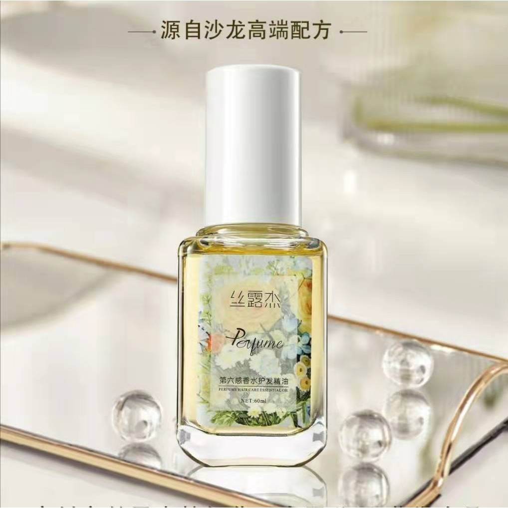 Pendatang baru # Siluji Sixth Sense Perfume Penjagaan Rambut Biarkan ...