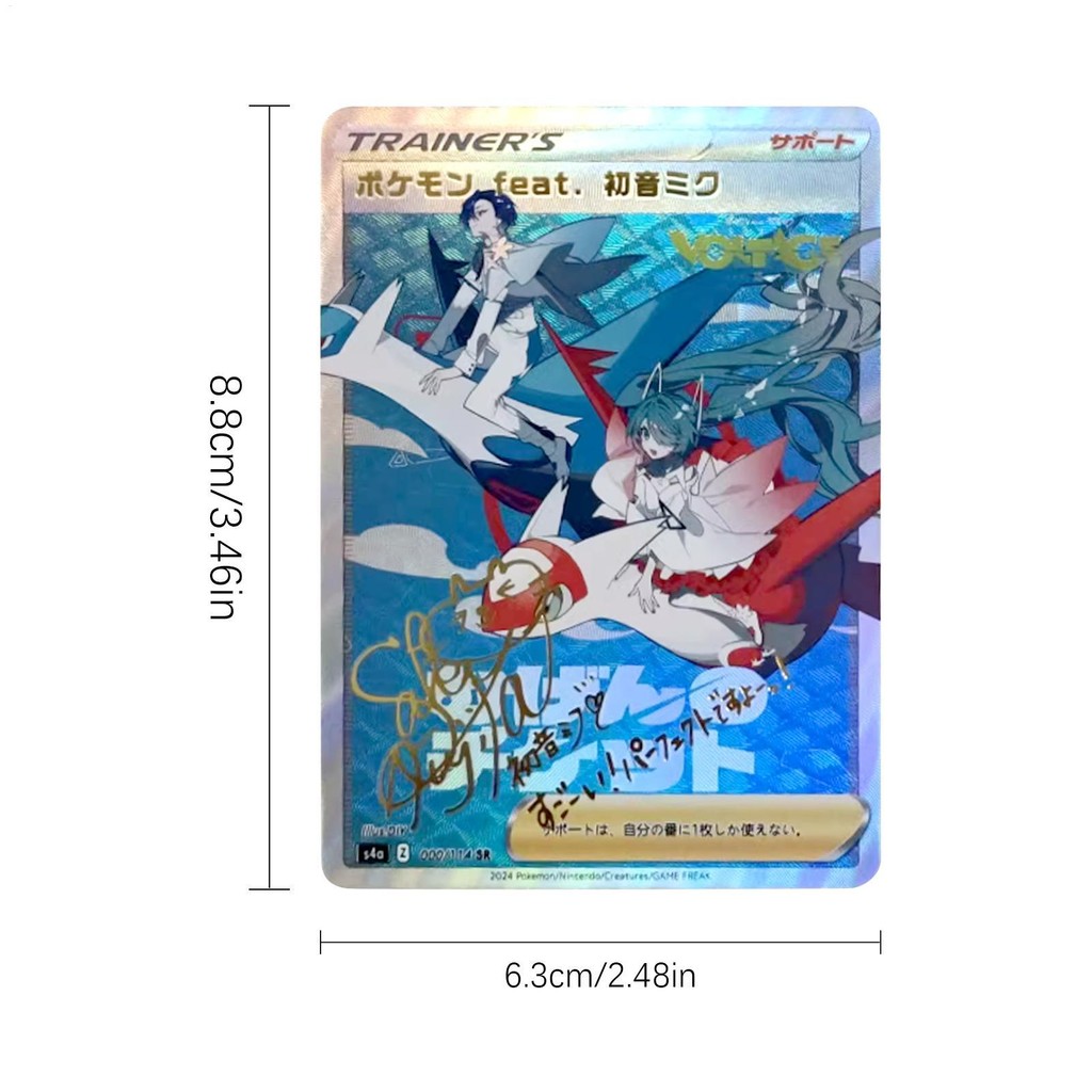 Fans of Pokémon Hatsune Miku Anime Cards Anime Character Cards for ...