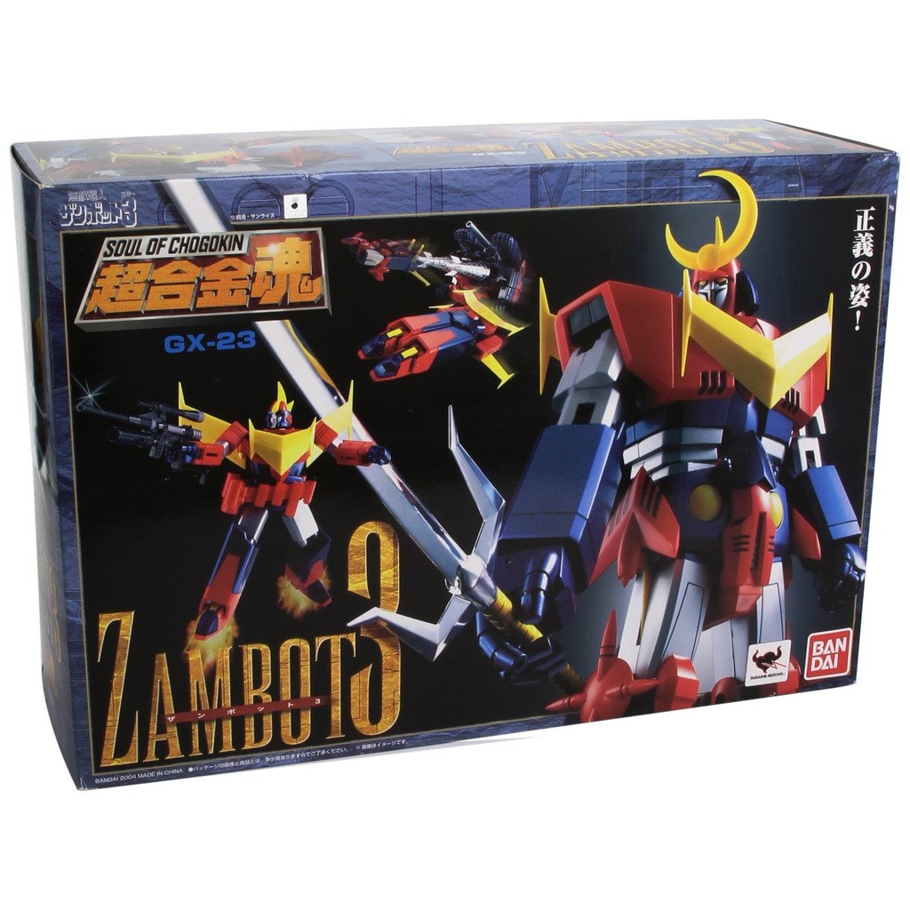 TAMASHII NATIONS Soul of Chogokin GX-23 Invincible Superhuman Zanbot 3 ...