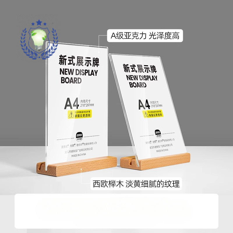Acrylic Table Card Table Card Display Card Billboard L-Shaped A4 Price ...