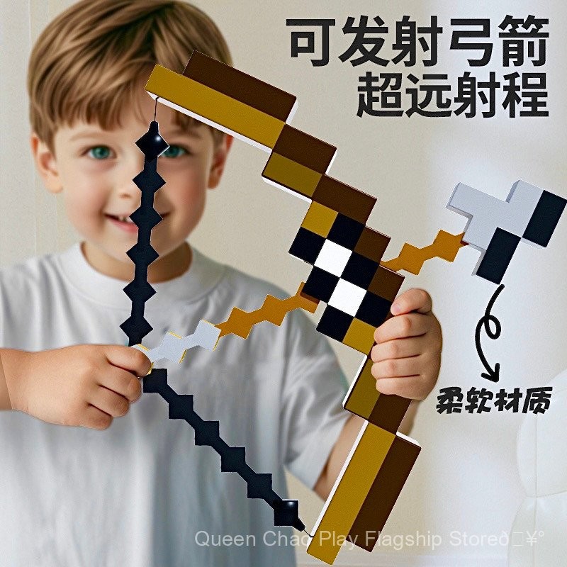 Minecraft Diamond Sword Bow Arrow Merchandise Toys Universal Domination ...