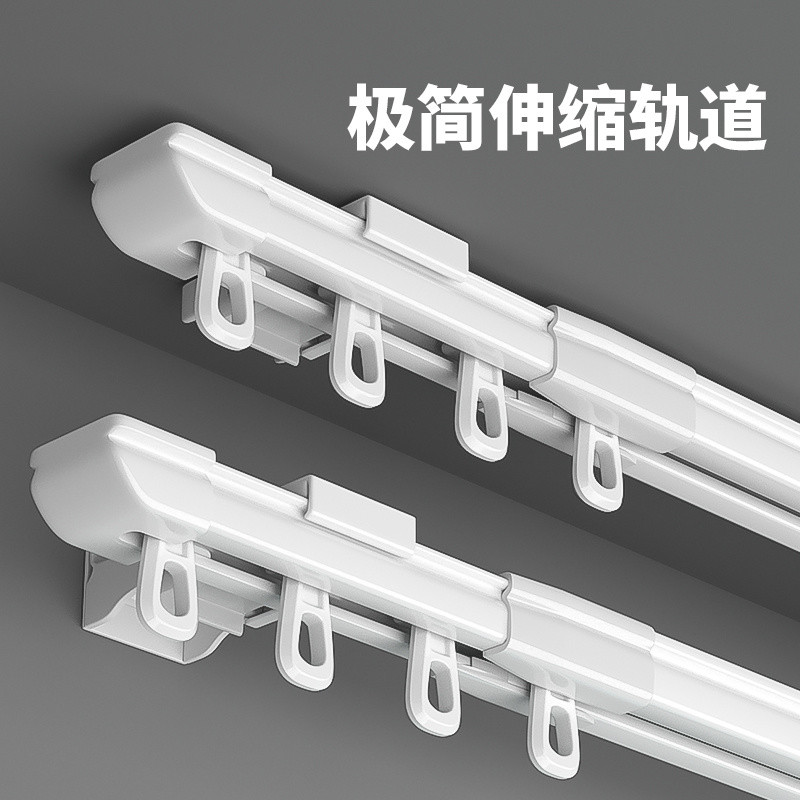 Curtain Track Single Track Curtain Rod Retractable Top Mounted Slide ...