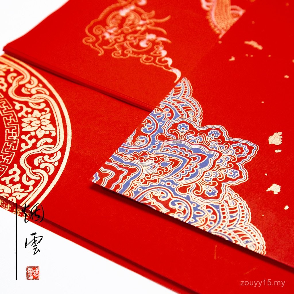 Kedai Buku Yanyun Batik Tebal Couplet Merah Abadi Kertas Tulisan Tangan ...