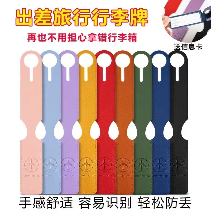 2024 New Style Luggage Card Tag Leather Anti-Lost Boarding Pass Name ...