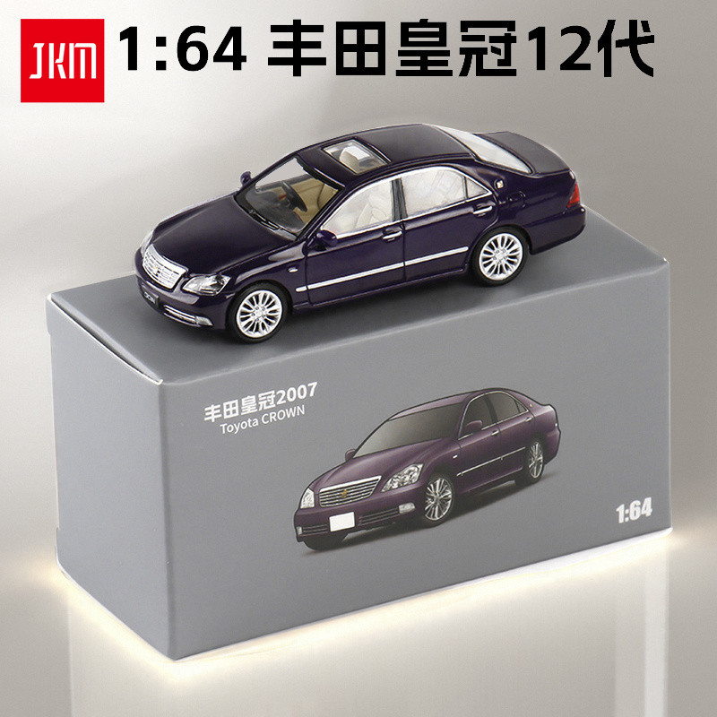 JKM Toyota CROWN Car Model 12th Generation Old Model CROWN Limited ...
