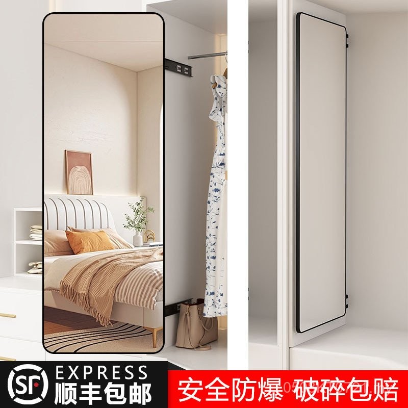Wardrobe Full Body Mirror Interior Invisible Sliding Pull Rotating Flat ...