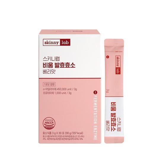 [PARK KYUYOUNG's PICK] 1 box of Skinny Lab Bium Fermentase Berry Flavor (1 month)It's popular in ...