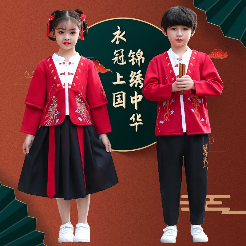 Suit Boys Girls Chinese Style Antique School Uniforms Ethnic Style ...