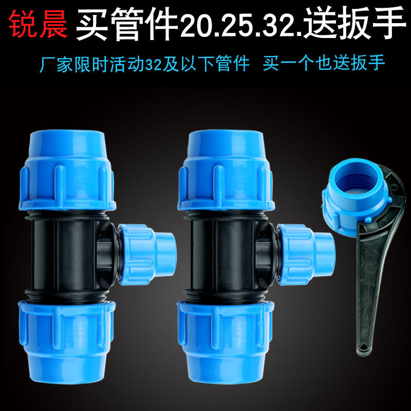 Water Pipe Flexible Joint pe Quick Joint High Pressure Quick Joint Pipe ...