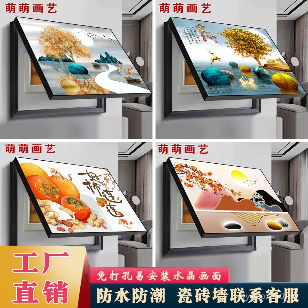 Electric Meter Box Blocking Painting Perforation-Free Modern Simple ...