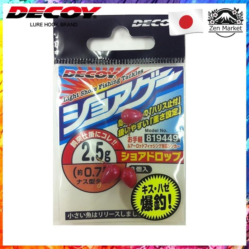 Katsuichi (KATSUICHI) Shore Drop 2.5g Katsuichi (KATSUICHI) Shore Drop 7g | Shopee Malaysia