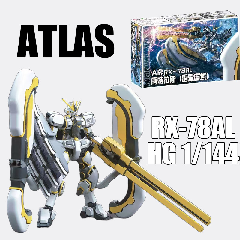 HG Gundam ATLAS RX-78AL Thunderbolt Ver. 1/144 HG ATLAS Assembly Model ...