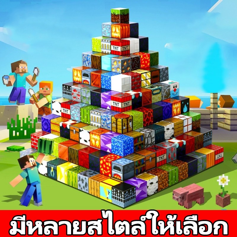 DIY 2x2cm Magnetic Blocks for Building and Adventure with Minecraft ...