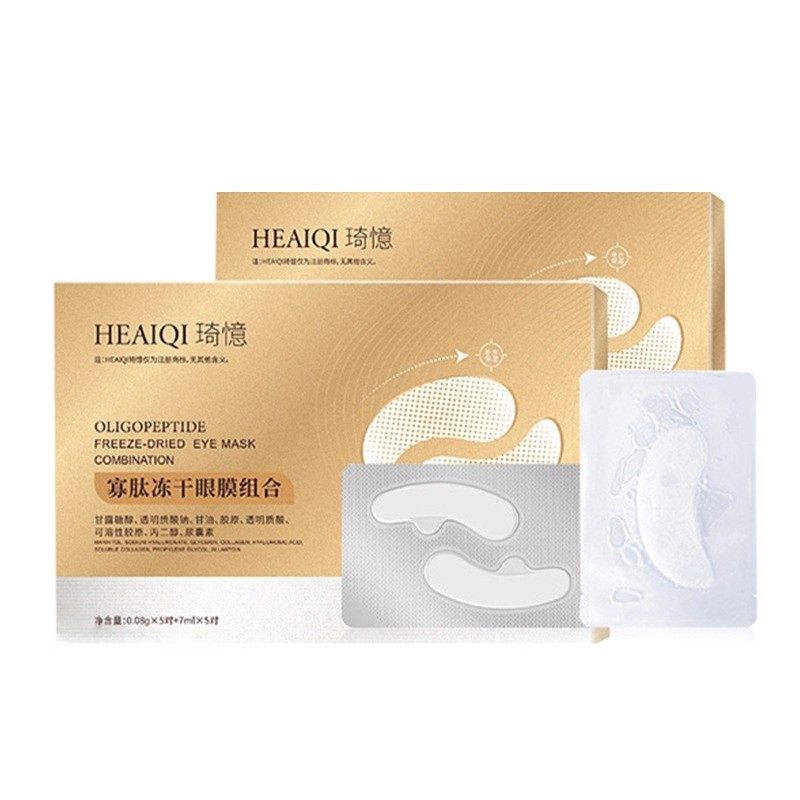 Oligopeptide Snake Venom Freeze-Dried Eye Mask Fade Eye Bags Peptide ...
