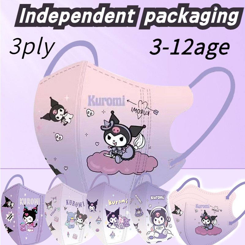 Children'S Masks 3d 50pcs Individually Packaged Sanrio Series Cute ...