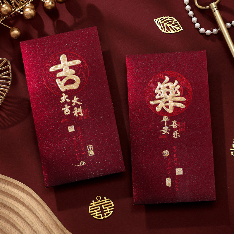 Red Wedding Money Packets Double Happiness Character Money Packets ...