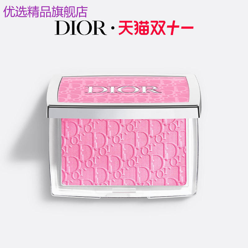 Premium Brand Famous Brand Cosmetics [Double 11 Ceremony Encounter ...