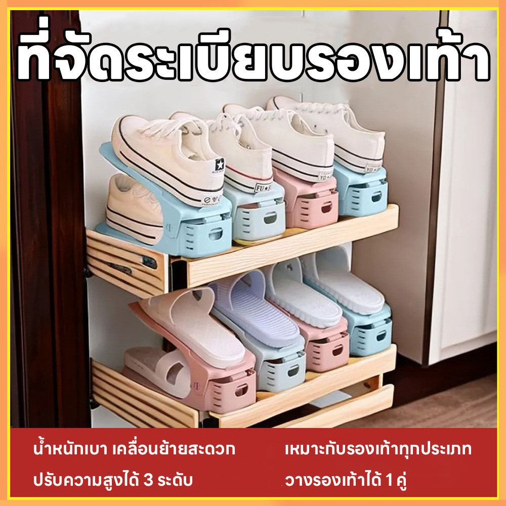 3-Level Shoe Rack Foldable Organizer Save Space Storage Plastic ...