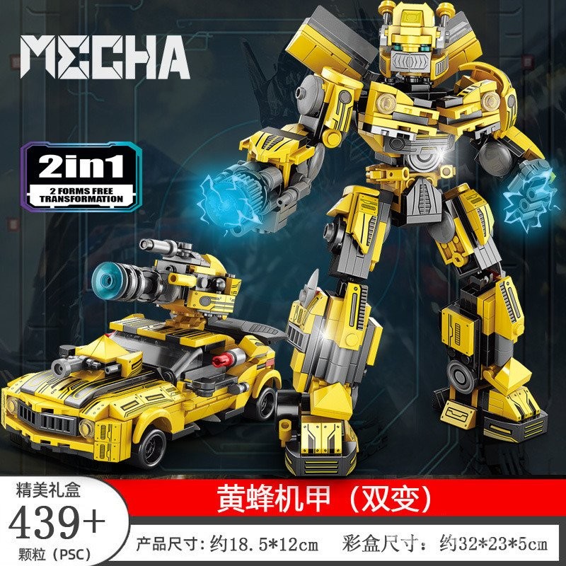 Sg Compatible Lego Building Blocks Transformers Optimus Prime 5 Car ...