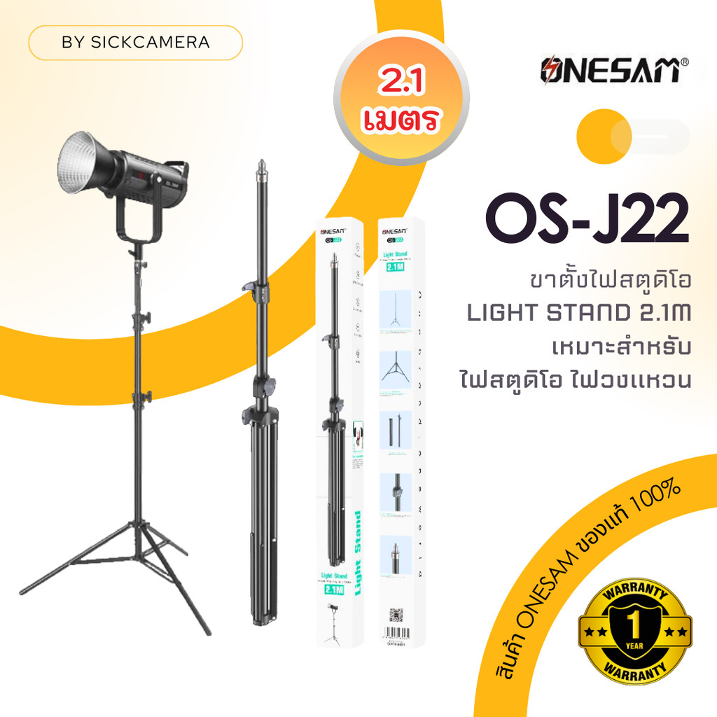 ONESAM Model OS-J22 LIGHT STAND 2.1M Studio | Shopee Malaysia