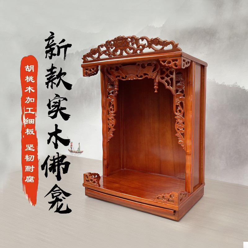 Solid Wood Buddhist Niches for Table Household Wall-Mounted Guanyin God ...