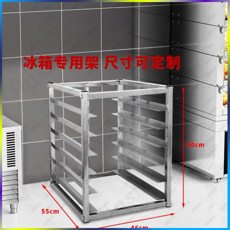 Refrigerator Stainless Steel Tray Shelves Freezer Shelves Freezer ...