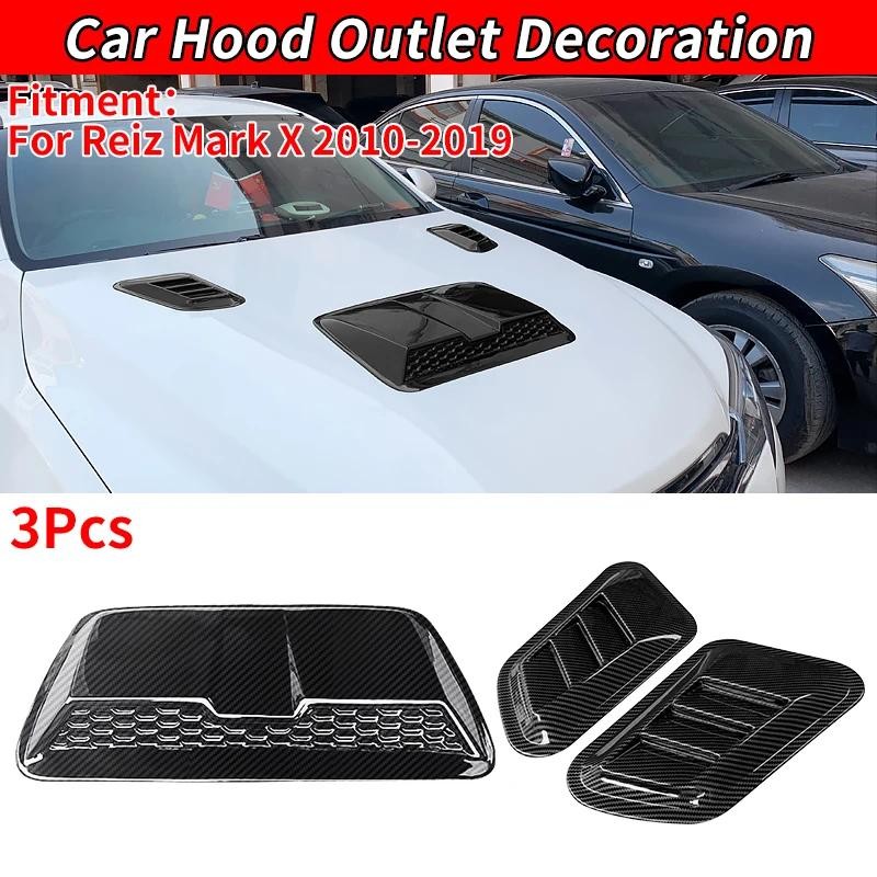 For Reiz Mark X 2010-2019 Carbon Fiber ABS Car Front Engine Bonnet Hood ...