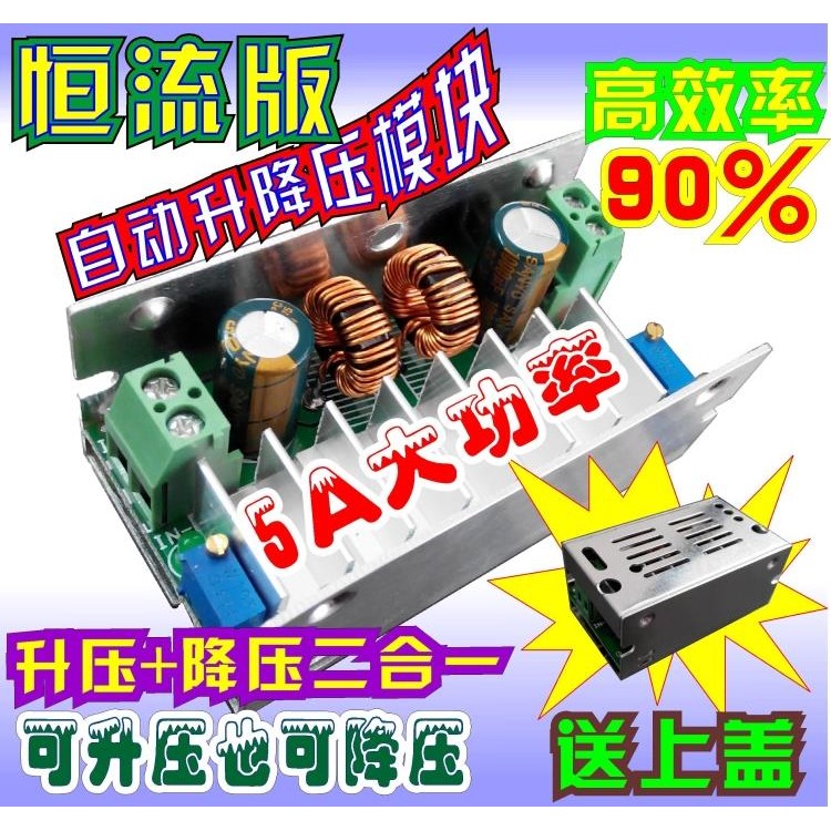 [Large Quantity Price Excellent] Constant Current Automatic Voltage ...