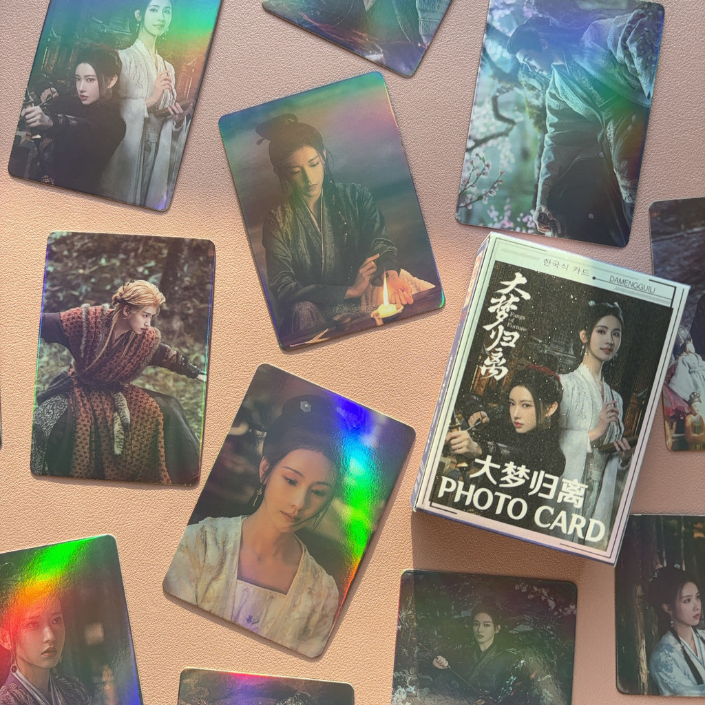 Dream Return Laser Photocard Hou Minghao Chen Duling Selected Stills ...